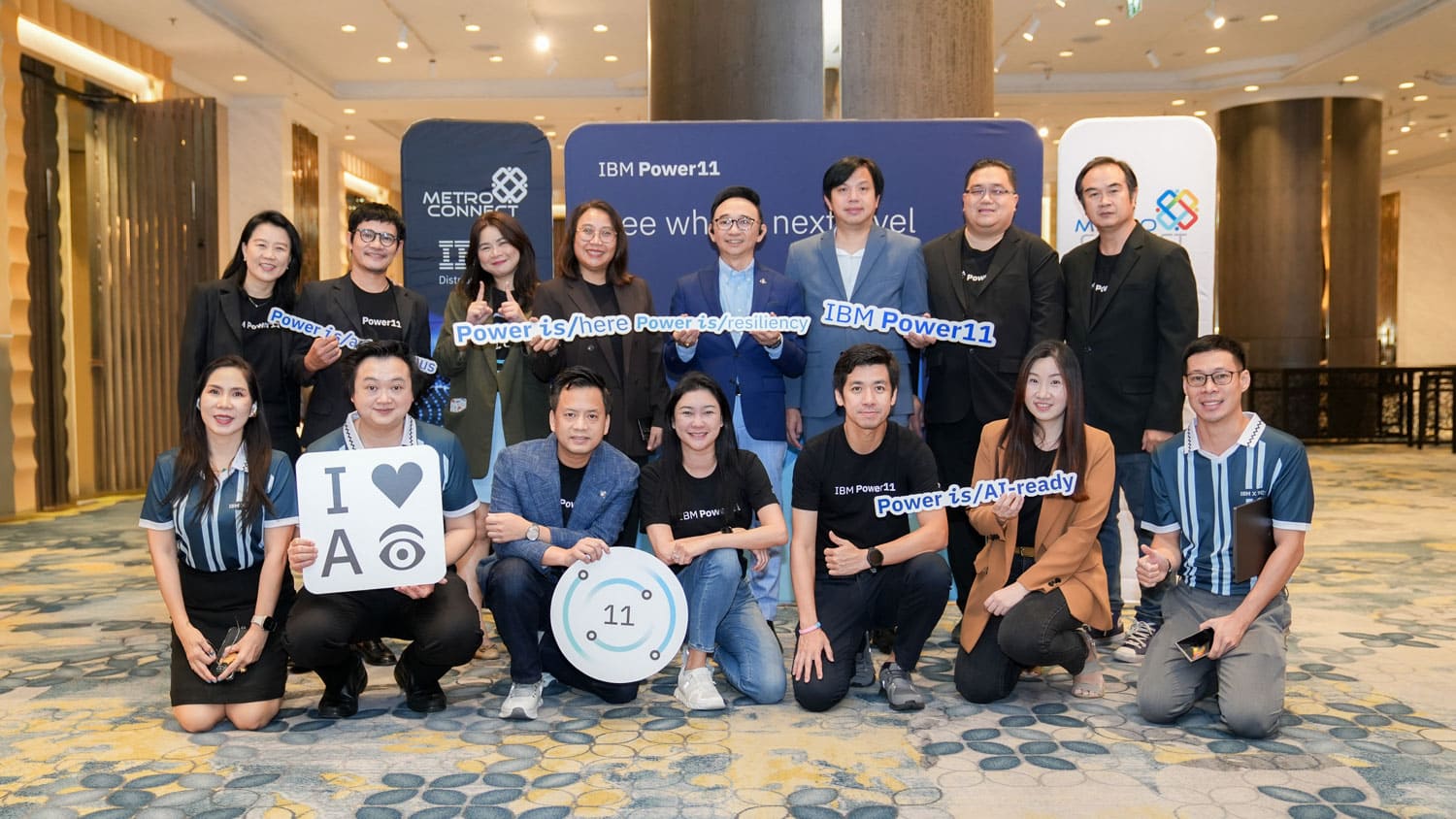 Metro Connect Partners with IBM to Host "IBM Power 11, Transform with ...